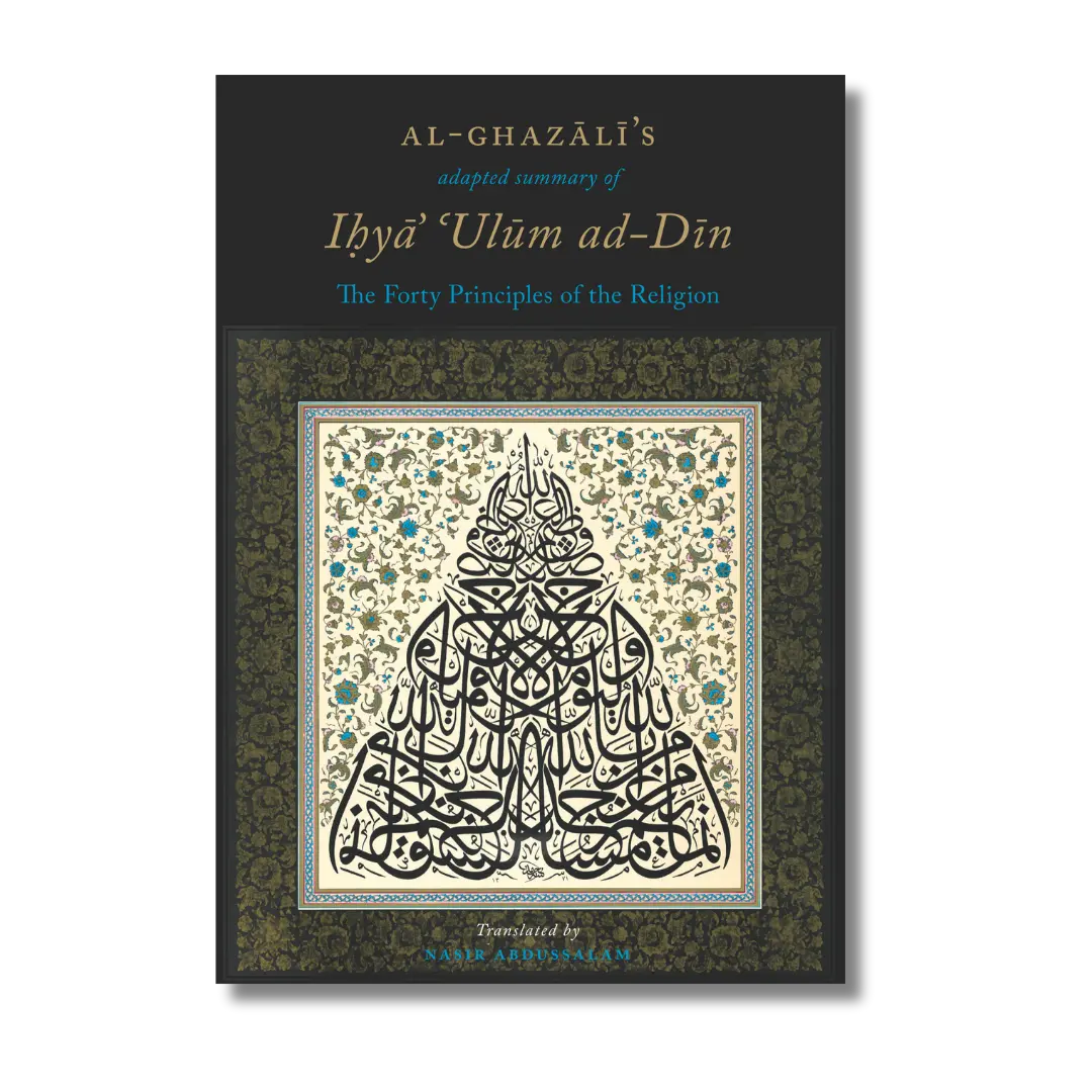 Al-Ghazali's Adapted Summary of Ihya Ulum al-Din – Turath Publishing