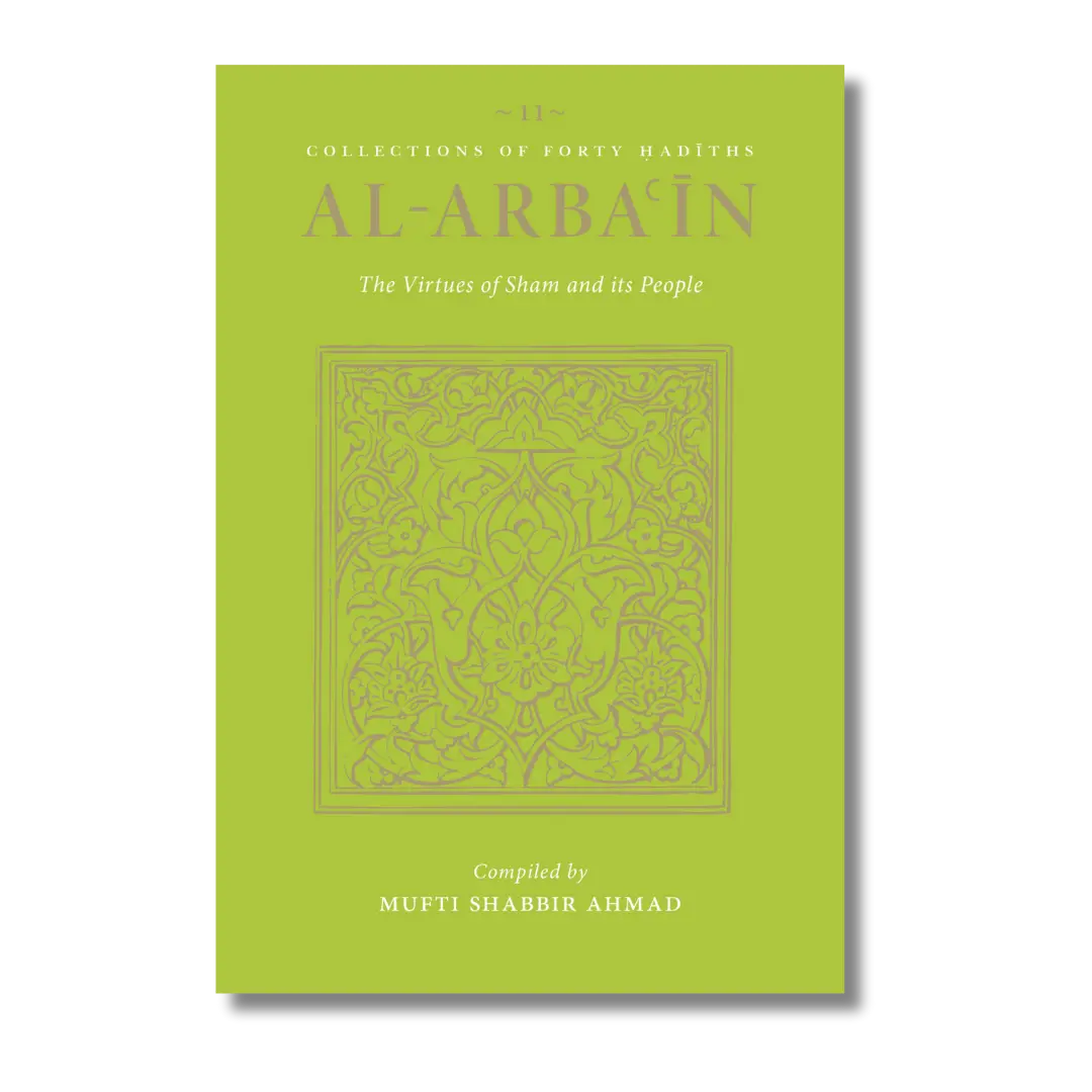 40 Hadiths on The Virtues of Sham And Its People – Turath Publishing