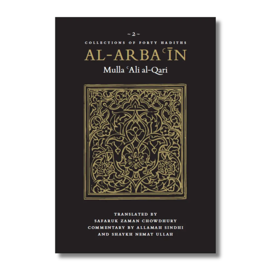 Al-Arbain of Mullah Ali Al-Qari – Turath Publishing