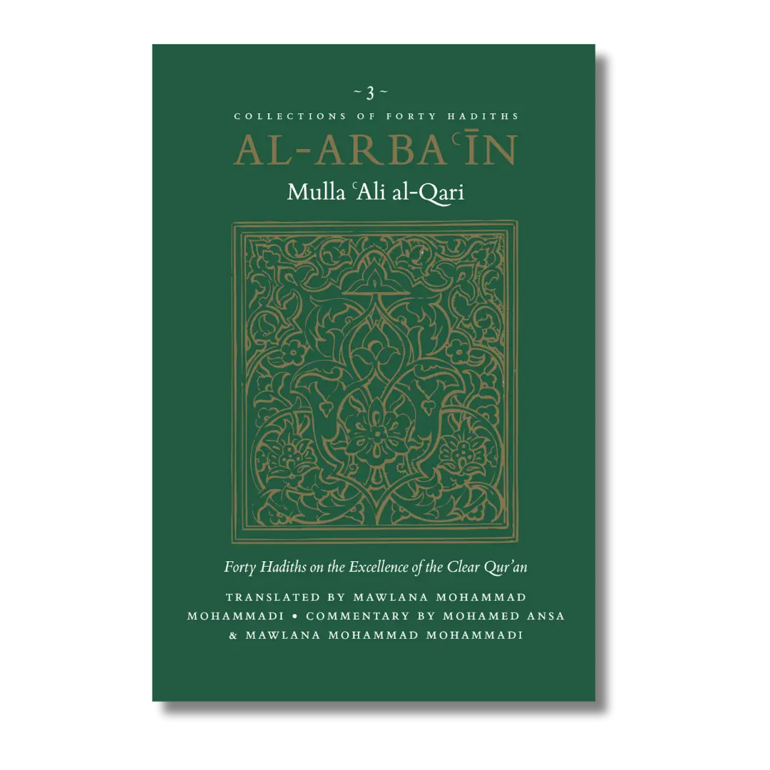 Al-Arbain Excellence of the Clear Quran – Turath Publishing