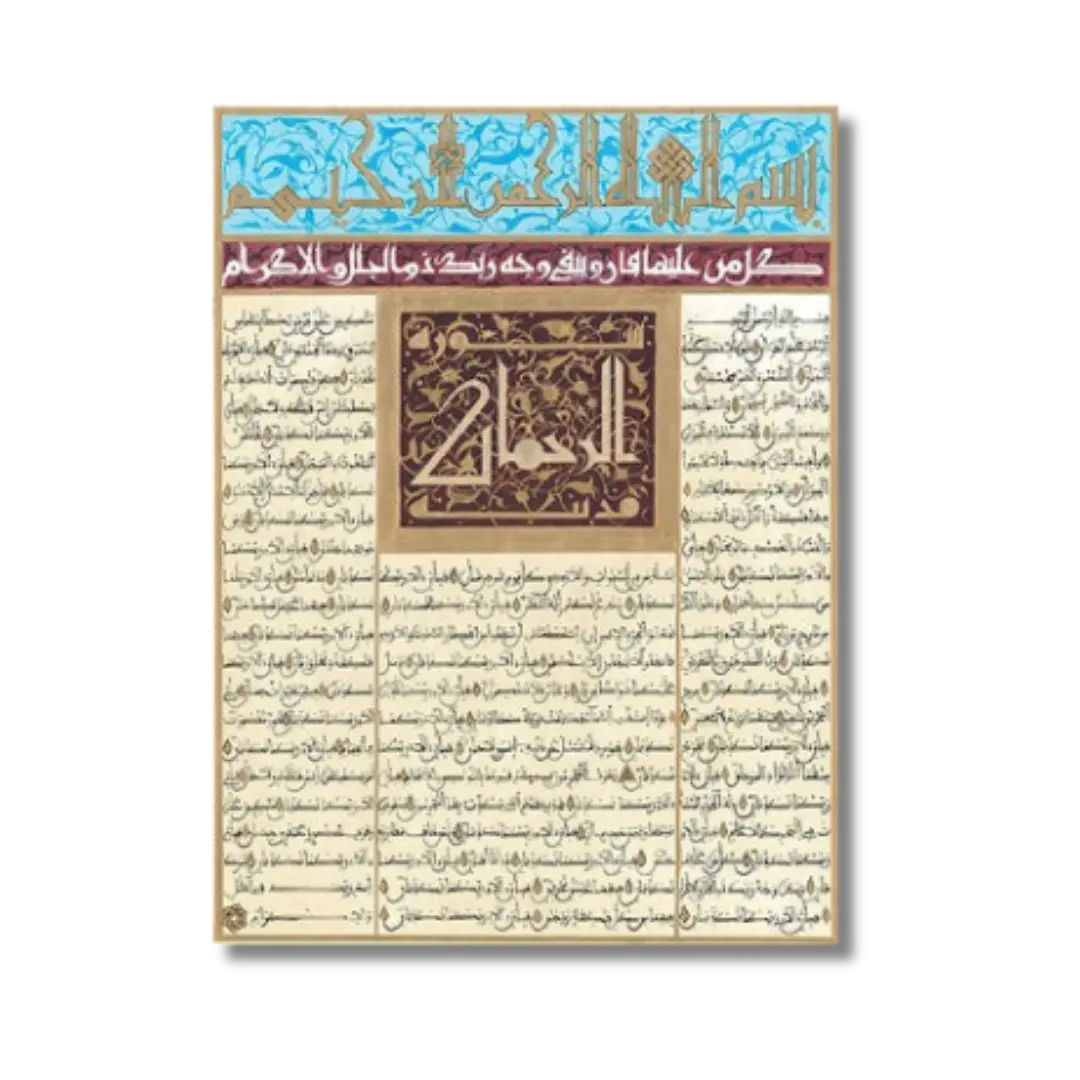 Calligraphy Posters - Surah Rahman – Turath Publishing