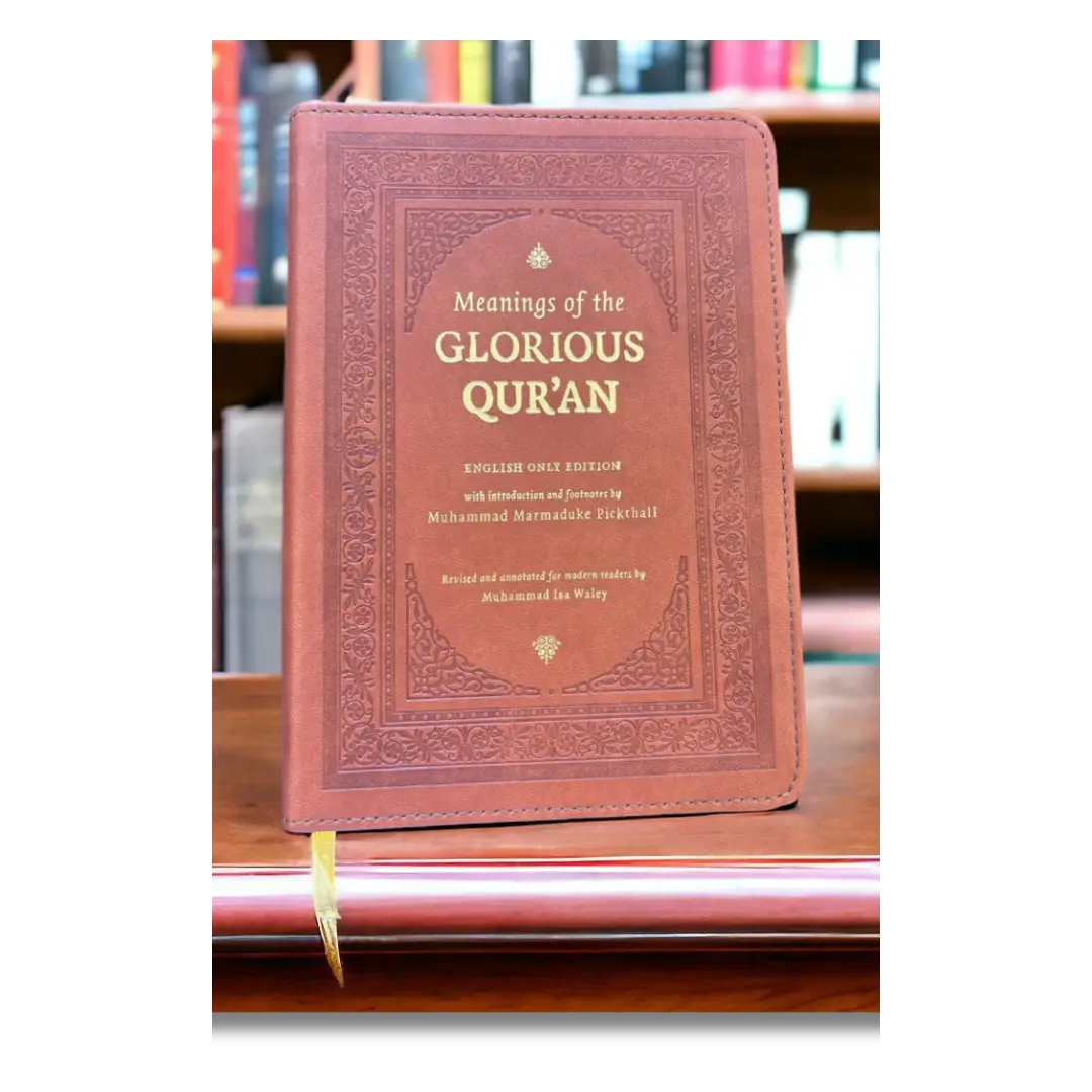Meanings of the Glorious Qur’an – Turath Publishing