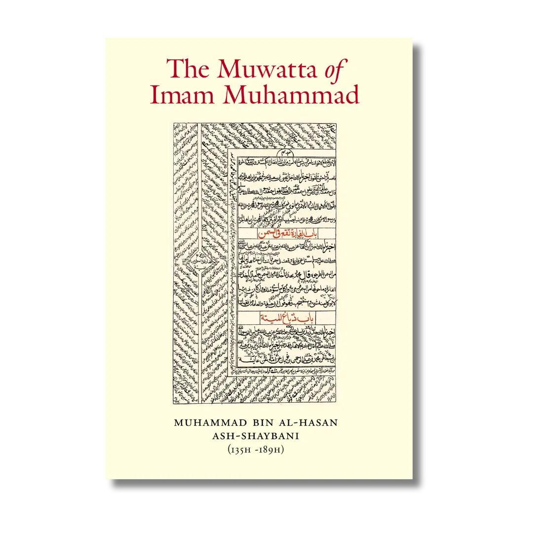 The Muwatta of Imam Muhammad – Turath Publishing