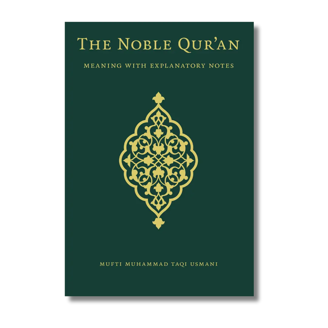 The Noble Qur'an – Turath Publishing